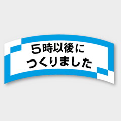 カミイソ産商：既製品検索