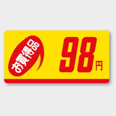 カミイソ産商：既製品検索
